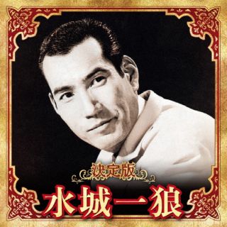 【品番】　KICX-5653【JAN】　4988003622497【発売日】　2023年12月06日【収録内容】(1)唐獅子牡丹(2)河内仁義(3)残侠吉良常(4)残侠荒川橋(5)仁侠観音菩薩(6)網走番外地(7)関東仁義(8)東京流れもの...