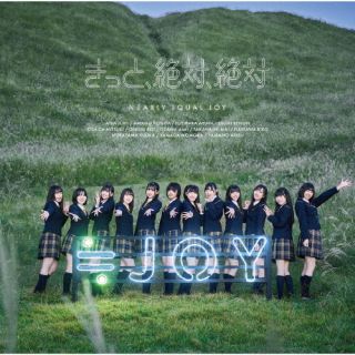 【品番】　VVCL-2400〜1【JAN】　4547366648492【発売日】　2024年01月17日【収録内容】［1］［2］〈DVD〉【関連キーワード】≒JOY|ニアリーイコールジョイ|