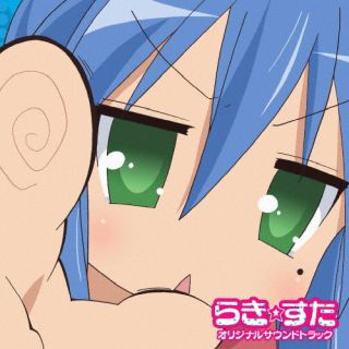 【品番】　LACA-19018〜9【JAN】　4540774190188【発売日】　2024年01月31日【収録内容】［1］(1)全87曲収録［2］(1)DISC1掲載曲参照【関連キーワード】神前暁|コウサキサトル|テレビアニメ・ラキ・スタ...