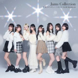 【品番】　TKCA-75221【JAN】　4988008400441【発売日】　2024年02月21日【収録内容】(1)冬空ラプソディー(2)トキメキNEW WORLD(3)Believe in Believer(4)冬空ラプソディー -I...