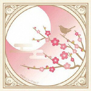 【品番】　MUCE-1063【JAN】　4582114171082【発売日】　2024年02月28日【収録内容】(1)全30曲 予定【関連キーワード】レイワノニュース・ボリューム・7|