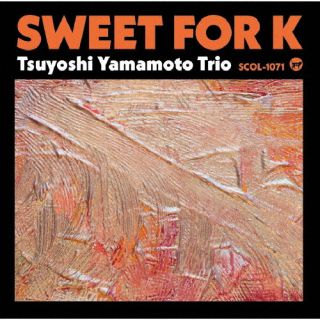 「ミスティ」の名演で知られる山本剛が、改めてエロール・ガーナーの楽曲をはじめとするスタンダードに取り組んだ2023年録音。TBMレーベルの元エンジニアである神成芳彦とのタッグによる意欲作。【品番】　SCOL-1071【JAN】　498804...