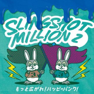 【品番】　DSIM-1003【JAN】　4522197150383【発売日】　2024年03月06日【収録内容】(1)第二幕(2)アンラビッ!(3)夜明けのファンファーレ(4)春に咲け(5)雨上がり行進曲(6)不退転PARADOX(7)TO...