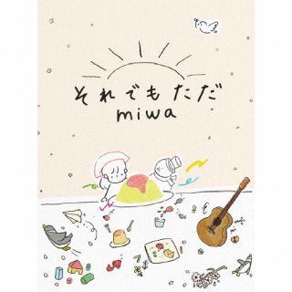 【品番】　SRCL-12837〜8【JAN】　4547366667608【発売日】　2024年03月06日【収録内容】［1］(1)それでもただ(2)Mahalo(3)それでもただ(Instrumental)(4)Mahalo(Instrum...