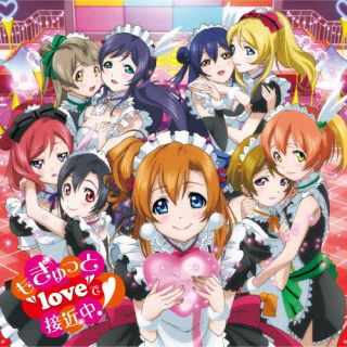 【品番】　LACM-34563【JAN】　4540774345632【発売日】　2024年03月27日【収録内容】(1)もぎゅっと"love"で接近中!(2)愛してるばんざーい!(3)もぎゅっと"love"で接近中!(Off Vocal)(...
