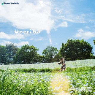 【品番】　BTMC-22【JAN】　4570068321509【発売日】　2024年06月26日【収録内容】(1)Uneriba(2)Greige(3)現実のラプソディ(4)アリウム(5)Uneriba - off vocal -(6)Gr...