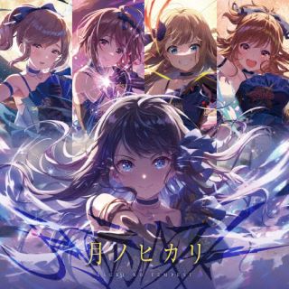 【品番】　SMCL-900〜1【JAN】　4580074479392【発売日】　2024年07月10日【関連キーワード】月のテンペスト|ツキノ・テンペスト|