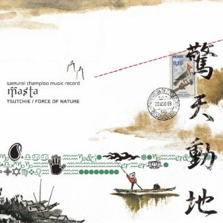 【品番】　VTCL-60639【JAN】　4582757031743【発売日】　2024年06月26日【収録内容】(1)vagrancy(2)mist(3)judgment on(4)loading zone(5)paranoid(6)si...