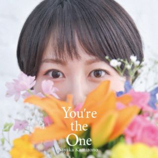 【品番】　OSYK-20115【JAN】　4526180705673【発売日】　2024年07月31日【関連キーワード】神園さやか|カミゾノ・サヤカ|ユア・ザ・ワン|