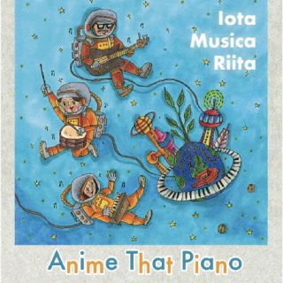 【品番】　STUDIOI-3【JAN】　4589796640660【発売日】　2024年08月28日【関連キーワード】Iota Musica Riita|イオタ・ムジカ・リータ|アニメ・ザット・ピアノ|