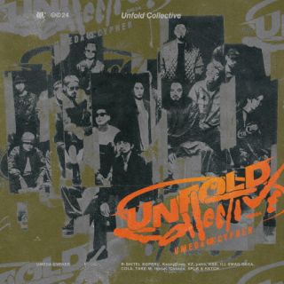 【品番】　SECL-2997〜8【JAN】　4547366693393【発売日】　2024年08月28日【収録内容】(1)YDK feat.peko，KennyDoes，KOPERU，テークエム，KBD，teppei，KZ & R-指定(2...