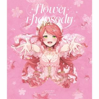 【品番】　HOLO-12【JAN】　4571646502020【発売日】　2024年09月25日【収録内容】(1)SUNAO(2)DAI DAI DAI ファンタジスタ(3)さくらんぼメッセージ(4)にゃっはろーわーるど!!!(5)Saku...