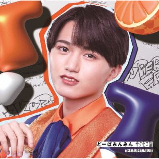 【品番】　UPCH-7682【JAN】　4988031669730【発売日】　2024年11月20日【収録内容】(1)らりるサプライズ!(ほか，新曲4曲を加えた計5曲収録予定/曲順未定)【関連キーワード】SUPER FRUIT|スーパー・フ...