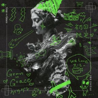 ヴィジュアル系ロック・バンド、-真天地開闢集団-ジグザグの2024年11月発表のEP。激しさと叙情性を帯びた「Schmerz」やネギを振って踊りまくる「バリネギ -sexy green onion-」など、多彩な音楽性が感じられる一枚だ。【...