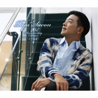 【品番】　TKCA-75245【JAN】　4988008407945【発売日】　2024年11月20日【収録内容】［1］［2］［3］【関連キーワード】リュ・シウォン|リュ・シウォン|リュ・シウォン・トゥエンティース・アニバーサリー・コレクシ...