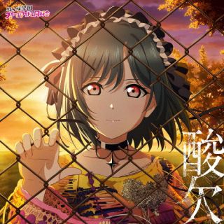 【品番】　LACM-24679【JAN】　4540774246793【発売日】　2025年09月17日【収録内容】(1)新規ソロ楽曲2曲+各曲Off Vocalの計4トラック収録【関連キーワード】小泉萌香|コイズミモエカ|