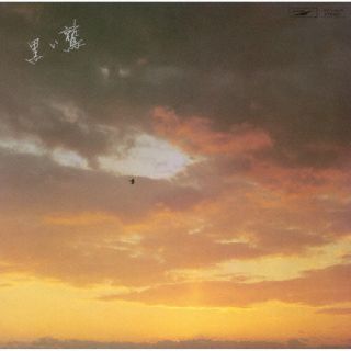 【品番】　UPCY-8016【JAN】　4988031672372【発売日】　2024年12月11日【関連キーワード】谷村新司|タニムラシンジ|クロイワシ|