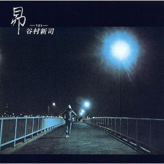【品番】　PSCR-6279【JAN】　4988023047560【発売日】　2024年12月11日【収録内容】(1)Runnin' on(2)終着駅(3)レテの川-Lethe-(4)この世が終る時(When The World Ends)...