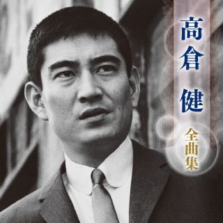 【品番】　KICX-5706【JAN】　4988003640910【発売日】　2025年01月01日【収録内容】(1)唐獅子牡丹(2)男の誓い(3)野暮は言うなよ(4)男の裏町(5)未練じゃないか(6)霧の波止場(7)望郷子守唄(8)男なら...