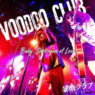 ワイルドでチャーミングなロックンロール・バンド、暴動クラブの2024年12月発表のEP。元THE ROOSTERSの井上富雄をプロデューサーに迎え、ポップなラヴ・ソングの表題曲、浜田省吾のカヴァー「あばずれセブンティーン」などを収めている。...