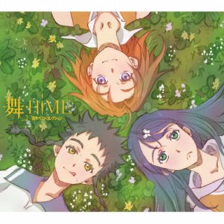 【品番】　LACA-39082〜6【JAN】　4540774390823【発売日】　2025年03月19日【収録内容】［1］［2］［3］［4］［5］【関連キーワード】マイ・ヒメ・20シュウネンベストコレクション|