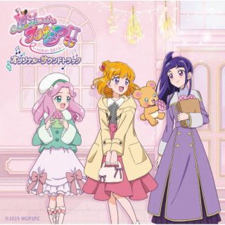 【品番】　MJSA-1413【JAN】　4535506014139【発売日】　2025年03月05日【収録内容】(1)本編BGM 他【関連キーワード】高木洋|タカキヒロシ|マホウツカイプリキュア・ミライ・デイズ・オリジナル・サウンドトラック|