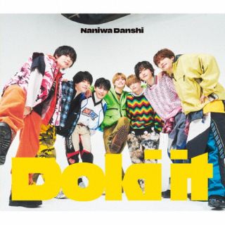 なにわ男子の8thシングル。表題曲は、なにわ男子が出演するAOKI「フレッシャーズフェア」のCMソング。"「君」ってことが最強!"と歌うポジティヴなロック・チューンだ。ソフトバンクのCMソング「Don't Worry!!」なども楽しめる。【...