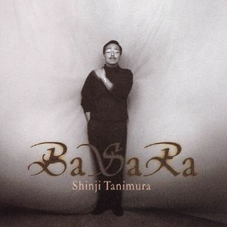 93年リリースの23rdアルバムのリマスター盤。NHK大河ドラマ『琉球の風』テーマ曲「階-きざはし-」や挿入曲であるタイトル曲を含むオリジナル楽曲に加えて、「アゲインスト(シングル・ヴァージョン)」などをボーナス・トラックとして収録。【品番...