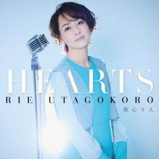 韓国でブレイクした日本の女性シンガー、歌心りえのカヴァー・アルバム。51歳にして放つソロ・メジャー・デビュー作で、小田和正の「言葉にできない」や山口百恵の「秋桜」などを取り上げている。圧倒的な歌唱力、透明度の高い歌声が魅力。【品番】　AVC...
