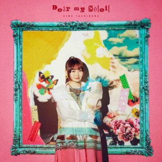 【品番】　PCCG-2436【JAN】　4524135232281【発売日】　2025年05月28日【関連キーワード】立花日菜|タチバナヒナ|ディア・マイ・ソレイユ|