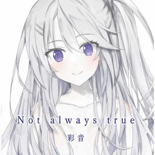 【品番】　ATOM-9S【JAN】　4573631450002【発売日】　2025年04月23日【関連キーワード】彩音|アヤネ|ノット・オールウェイズ・トゥルー|