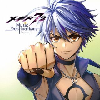 【品番】　VICL-66066【JAN】　4988002946068【発売日】　2025年06月11日【収録内容】(1)メギド72(ベストアルバムバージョン)(2)ソロモン王の伝説(ベストアルバムバージョン)(3)追放アッパーグラウント(ベ...