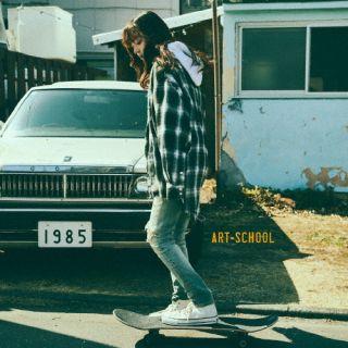 【品番】　UKDZ-270【JAN】　4514306023985【発売日】　2025年05月28日【収録内容】(1)Trust Me(2)Sad And Beautiful Things(3)1985(4)Heaven Kicked Me ...