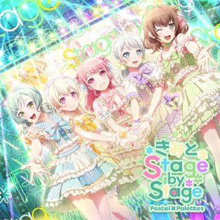 【品番】　BRMM-10939【JAN】　4562494359133【発売日】　2025年08月13日【収録内容】［1］［2］〈Blu-ray〉【関連キーワード】Pastel*Palettes|パステル・パレット|キミト・ステージ・バイ・ス...