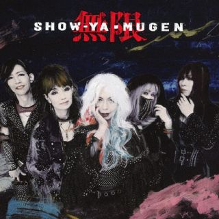 【品番】　MUCD-1529【JAN】　4571673440784【発売日】　2025年10月08日【収録内容】(1)少女A(2)プレイバックpart2(3)傷だらけのローラ(4)2億4千万の瞳(5)春よ，来い(6)六本木心中(7)Time...