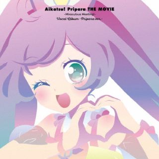 【品番】　EYCA-14851【JAN】　4580055368516【発売日】　2025年10月15日【収録内容】(1)プリティ×アクティビティ(+9曲 収録予定/曲順未定)【関連キーワード】アイカツ・プリパラ・ザ・ムービー・デアイノキセキ...