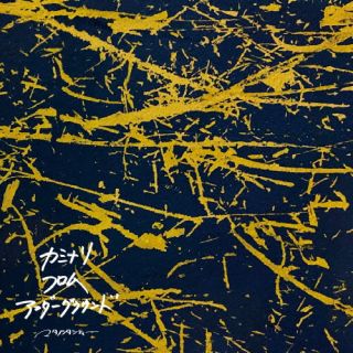 【品番】　OOR-23【JAN】　4580717704867【発売日】　2025年10月01日【収録内容】(1)ライズ・イン・サン(2)心のカタチ(3)ポポ(4)夕暮れ(5)ぽろぽろり(6)太陽にほえろ(7)どうにかなりそう(8)ソングフォ...