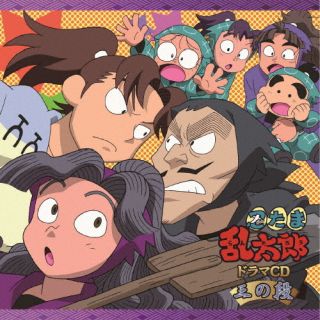 【品番】　FFCC-96【JAN】　4573687020037【発売日】　2025年10月29日【関連キーワード】ニンタマランタロウ・ドラマシーディー・3ノダン|
