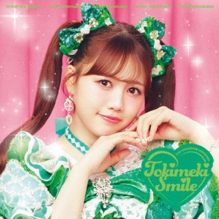 【品番】　AVCD-63839【JAN】　4988064638390【発売日】　2026年03月04日【収録内容】(1)画面越しのエンジェル(ほか収録予定/曲数・曲順未定)【関連キーワード】超ときめき〓[ハート]宣伝部|チョウ・トキメキ・セ...