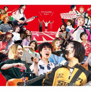 【品番】　UPCM-9007【JAN】　4988031827550【発売日】　2026年02月11日【収録内容】［1］(1)犬ころ(2)中毒(3)君の大事にしてるもの(4)警報(5)許してあげるから(6)終わり(7)ブーツを鳴らして(8)夢...