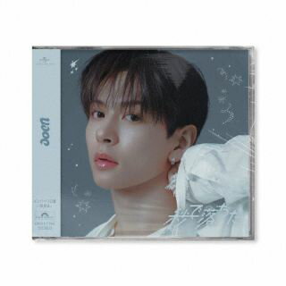 【品番】　UPCH-7798【JAN】　4988031837610【発売日】　2026年03月18日【関連キーワード】aoen|アオエン|ビョウデオチタ|