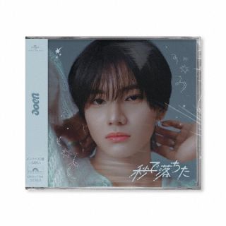 【品番】　UPCH-7799【JAN】　4988031837627【発売日】　2026年03月18日【関連キーワード】aoen|アオエン|ビョウデオチタ|