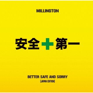 【品番】　RBR-10【JAN】　4571670603373【発売日】　2026年03月11日【収録内容】(1)Summer Disease(2)FML(3)RADIO(4)Fade Out(5)Landslide(6)Better Saf...