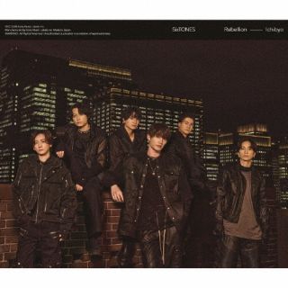 【品番】　SECJ-149〜50【JAN】　4547366804355【発売日】　2026年03月18日【収録内容】［1］(1)Rebellion(2)一秒(3)EXTRA VIP -6人 ver.-(4)希望の唄 -6人 ver.-［2］...