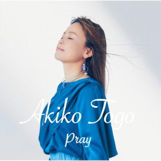 【品番】　ZLCP-438【JAN】　4580413081057【発売日】　2026年05月20日【収録内容】(1)Fly(2)Pray(3)ハレルヤ(キー曲3)(4)Take a chance on me(5)Kiss the sky(6...