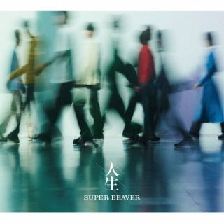 2005年結成のロック・バンド、SUPER BEAVERのメジャー再契約後第4弾となるフル・アルバム。NHK夜ドラ『バニラな毎日』の劇中歌「片想い」と主題歌「涙の正体」、『めざましテレビ』のテーマ曲「主人公」などに加え、新曲も楽しめる。【品...