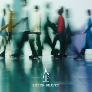 2005年結成のロック・バンド、SUPER BEAVERのメジャー再契約後第4弾となるフル・アルバム。NHK夜ドラ『バニラな毎日』の劇中歌「片想い」と主題歌「涙の正体」、『めざましテレビ』のテーマ曲「主人公」などに加え、新曲も楽しめる。【品...