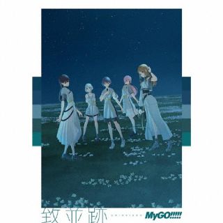 【品番】　BRMM-11026【JAN】　4589773690213【発売日】　2026年07月15日【収録内容】［1］［2］〈Blu-ray〉【関連キーワード】MyGO!!!!!|マイゴ|チヘイセン|
