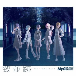 【品番】　BRMM-11027【JAN】　4589773690220【発売日】　2026年07月15日【収録内容】［1］(1)羅永線(2)残痕字(3)掌心正銘(4)証命讃歌(5)エガクミライ(6)静降想(7)素寄曲(8)騒混出(9)聿日箋秋...