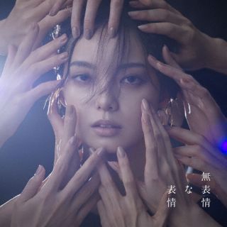 平手友梨奈初のソロ・アルバム。ハーレイ・クインを想起させるダンス曲「イニミニマイニモ」やTVアニメ『マリッジトキシン』OP主題歌「Kill or Kiss」など、クラウドナイン移籍後にリリースされた個性豊かな楽曲を収録している。【品番】　T...